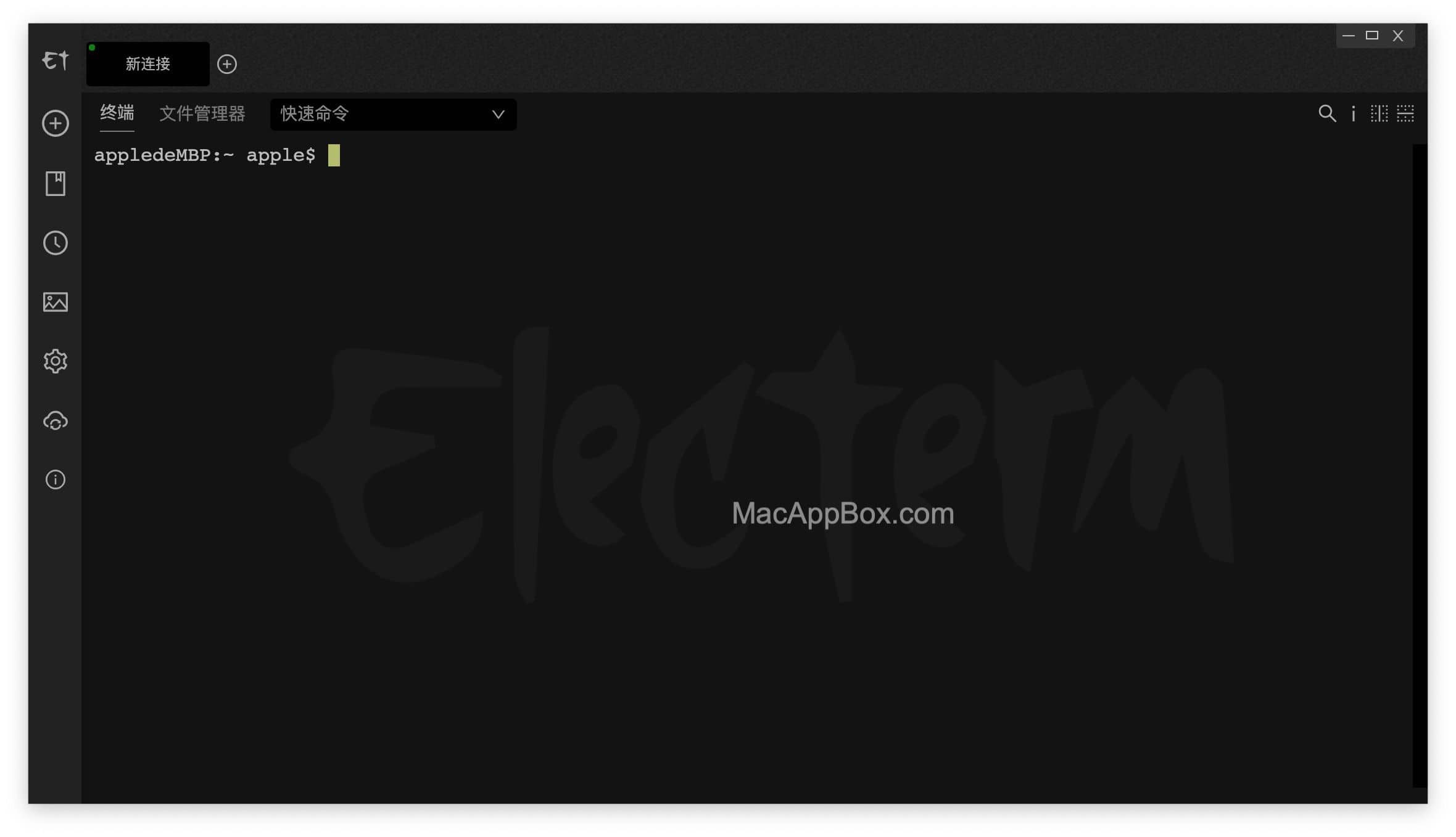 electerm 1.51.18 mac中文版 跨平台的开源终端-苹果软件盒子
